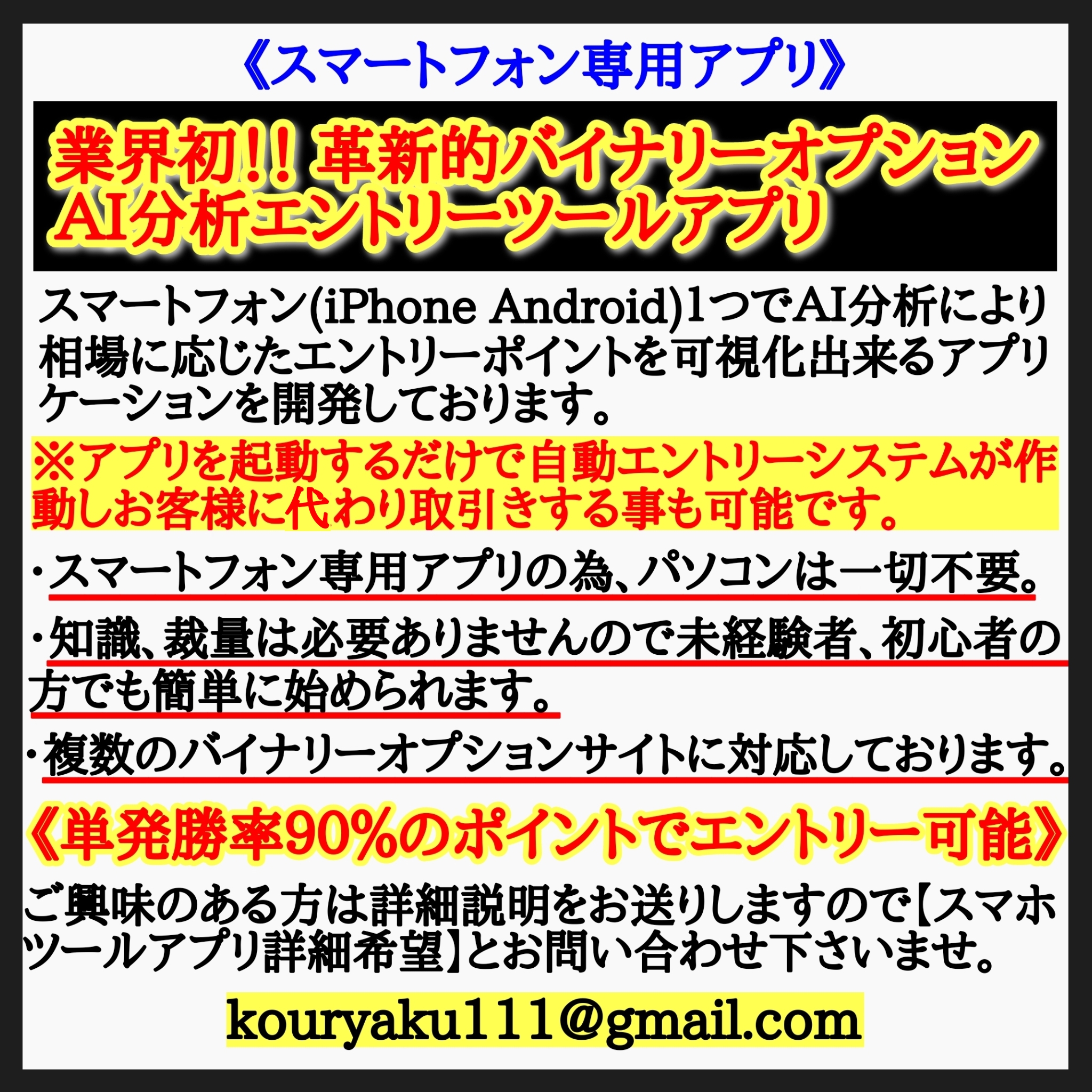 4/26《無料競馬予想》 京都9R (京都競馬場) 発走14:25｜【無料予想】競馬競艇競輪