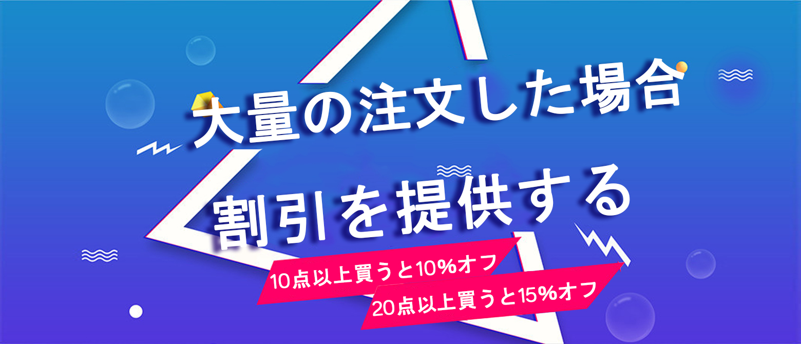 VADANIA.JPから大量購入のプロモーション活動 : vadaniaのblog