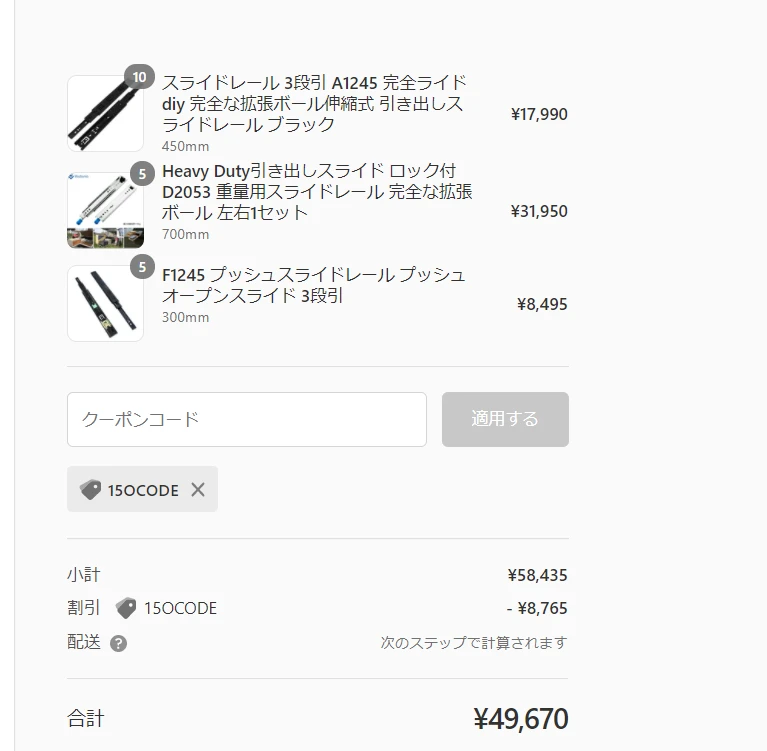 VADANIA.JPから大量購入のプロモーション活動 : vadaniaのblog