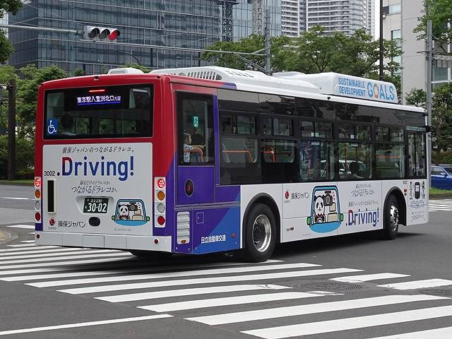 バスラマ 198号|ニュー風見鶏は啼いているのか バスラマ 198号|ニュー風見鶏は啼いているのか