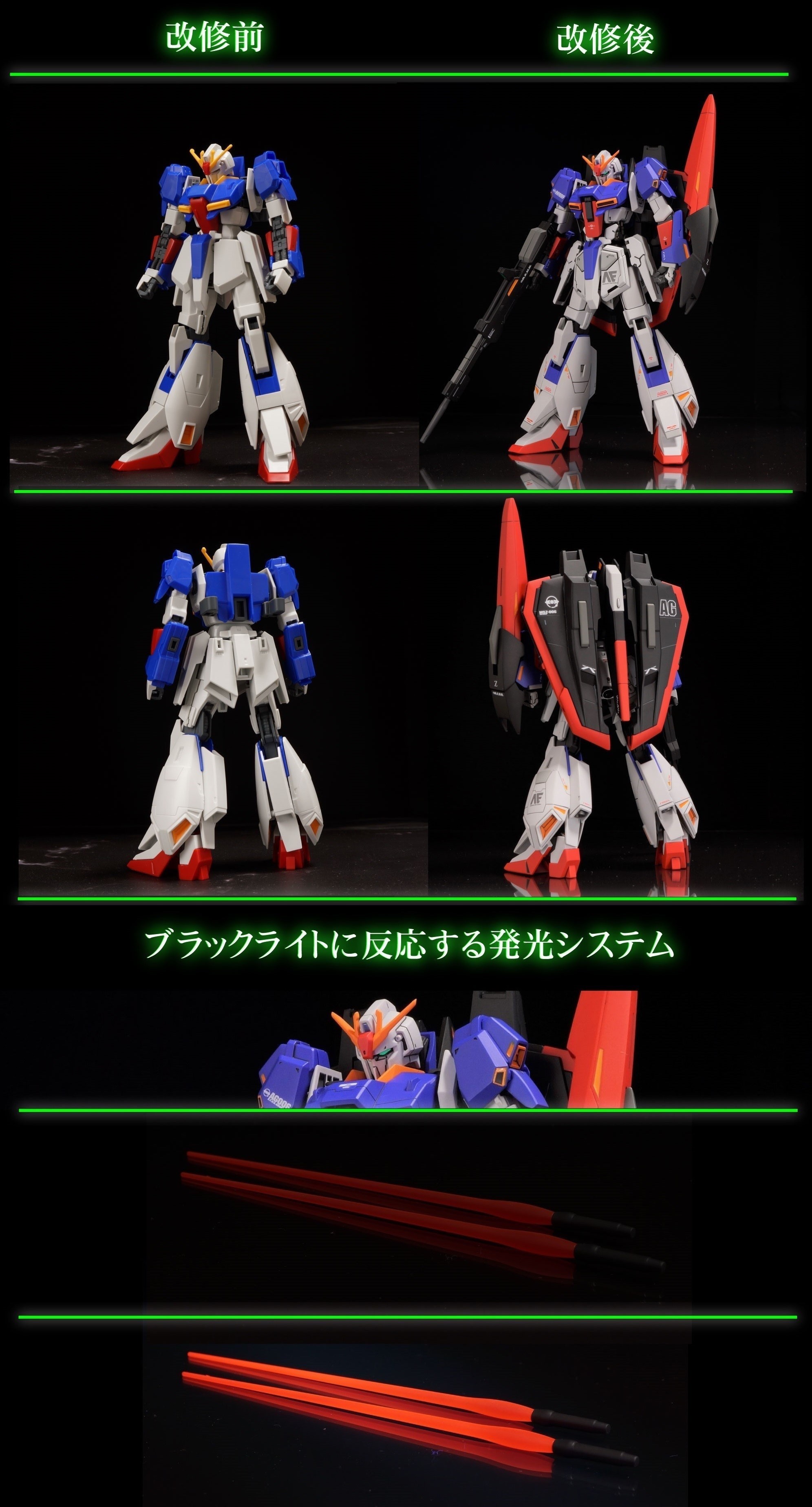 代購代標第一品牌－樂淘letao－HG 1/144 ゼータガンダム プレミアムバンダイ 限定 MSZ-006 Z GUNDAM 改修 全塗装済み 完成品 U.C.0088 機動戦士Zガンダム