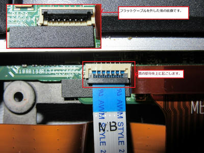 ジャンク】PS3用DUALSHOCK3を2個入手と修理|one's way ジャンク】PS3用DUALSHOCK3を2個入手と修理|one's way