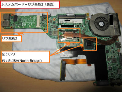 NECノートPC VK26M/B-F(PC-VK26MBZCF)本体分解方法(その3 NECノートPC VK26M/B-F(PC-VK26MBZCF)本体分解方法(その3